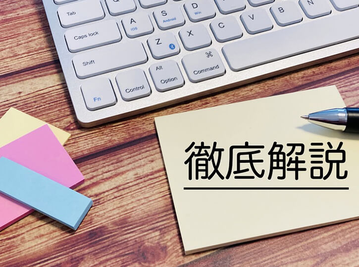 メール配信のクリック率とは？業界別平均値や改善方法を徹底解説！ | エンバーポイント株式会社