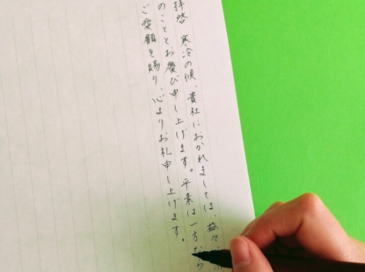 拝啓・敬具の正しい使い方と例文｜ビジネスメール・手紙で使える言い換え表現 | エンバーポイント株式会社